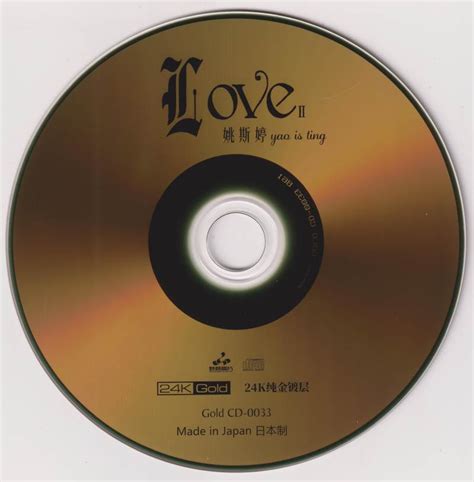【8362】姚斯婷《endless Love Ⅱ》头版限量编号24k金碟 低速原抓wavcue 沙洲海洋社区115生活，一生相伴