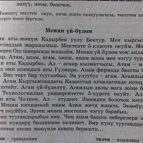 Помогите пожалуйста с домашним заданием Надо перевести текст