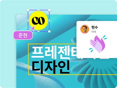 스티커 무료 템플릿 저작권 걱정 없는 디자인 Canva 캔바