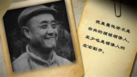 1950年国民党保密局审讯蔡孝乾，谷正文猜出了其身居高位凤凰网视频凤凰网