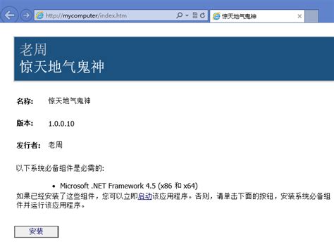 Clickonce部署（3）：使用证书clickonce 证书购买 Csdn博客