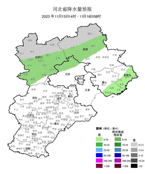 雨雪大风降温！冷空气来驱霾！河北未来三天天气预报
