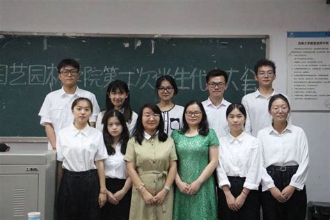 园艺园林网