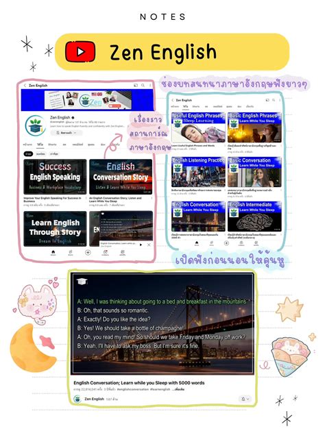 รวม ช่องยูทูปฝึกภาษาอังกฤษ‼️ แกลเลอรีที่โพสต์โดย Tmttp ᐟᐟ☆ Lemon8
