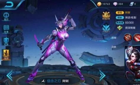 王者榮耀：又來新皮膚！四款kpl限定你看上哪款了？ 每日頭條