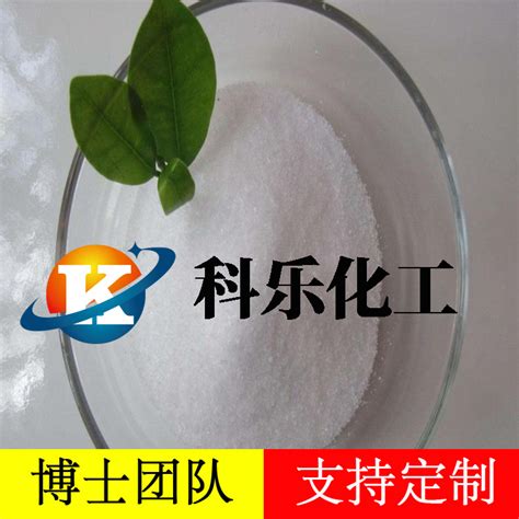 异构环孢菌素h，化学试剂 武汉 Chemicalbook