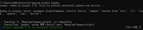 Appium环境搭建全流程（含软件） Csdn博客