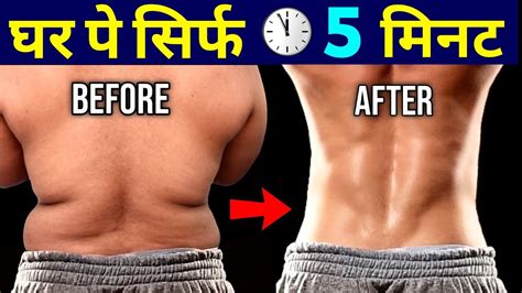 Side Fat Workout Love Handles Workout At Home Abs Workout To Reduce Belly And Side Fat Fast