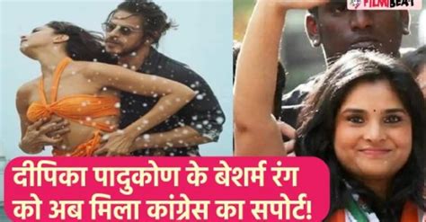 Pathan Controversy Ramya Blames Misogyny For Deepika Padukone Being Trolled For Clothes Filmibeat