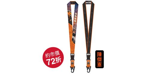 7 Eleven｜wbc世界棒球經典賽紀念商品集點送