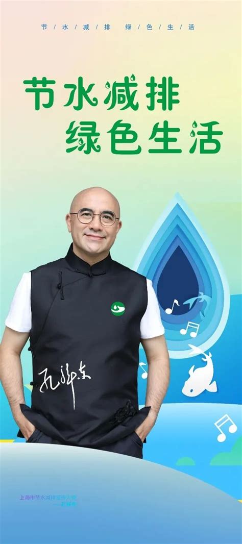 世界水日丨节水海报，看过来澎湃号·政务澎湃新闻 The Paper