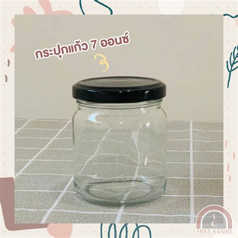 กระปุกแก้ว 7 ออนซ์ 210 Ml ฝาปิดสุญญากาศ ขวดแยมแก้ว โหลแก้ว Sc Very Goods Thaipick
