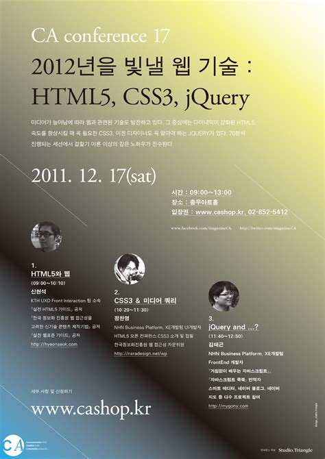 Html Css Jquery