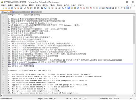 Notepad V868 文件、程式碼編輯器 Support Taiwans Sovereignty ~ 屋塔房小貓的學習