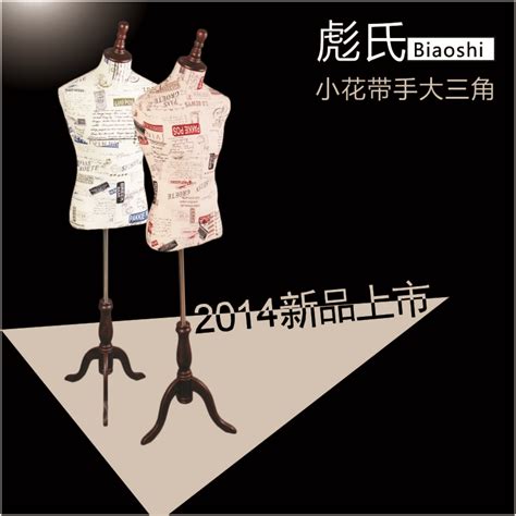 HY华易模特道具热卖正品彪式男半身模特衣架B 12优质英文面料底座 模特世家8