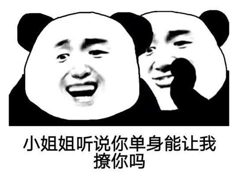 最新表情搞笑表情包动图表情大全在线表情制作神器表情生成器微信表情qq表情 斗了个图