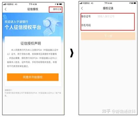 永赢容易租进件流程 知乎