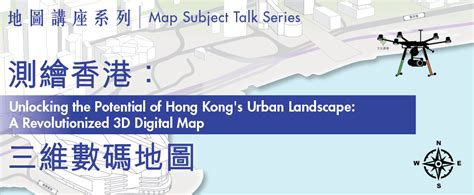 Hong Kong Public Libraries Map Subject Talk Series Unlocking The