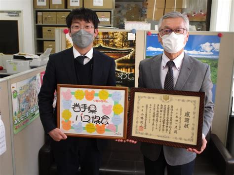 交通遺児等育成基金へ寄付を行いました 岩手県バス協会