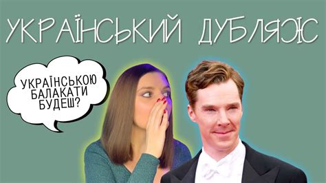 ДЕ ДИВИТИСЬ ФІЛЬМИ СЕРІАЛИ ТА МУЛЬТФІЛЬМИ УКРАЇНСЬКОЮ УКРАЇНСЬКИЙ ДУБЛЯЖ ДОСЛІДНИКИ