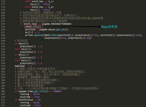 Python制作小游戏的代码怎么写 开发技术 亿速云