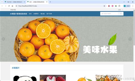 基于javaweb的springboot图片管理系统图片相册系统设计与实现源码文档部署讲解）图片管理系统源码 Csdn博客