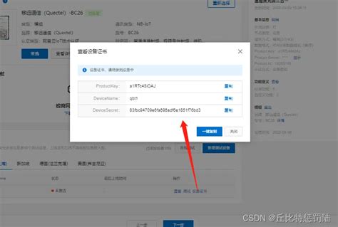【stm32】esp8266 Wifi模块创建阿里云产品 阿里云开发者社区
