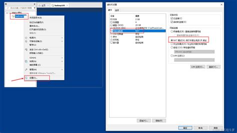 教你一招在vmware的nat模式下，两台电脑如何互相访问对方的虚拟机别人电脑怎么链接我的虚拟机 Csdn博客