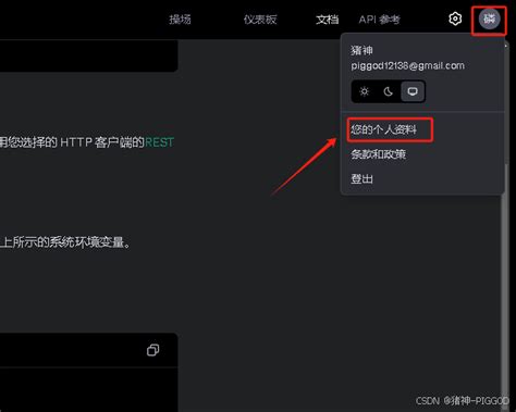 虚幻5数字人，ue5如何使用varest插件用post请求连接openai的chatgpt保姆级教程 Csdn博客