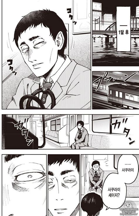 후방 딸치는 만화manga 수정하여 끝까지 유머움짤이슈 에펨코리아