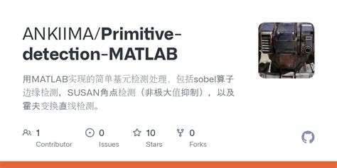 Github Ankiimaprimitive Detection Matlab 用matlab实现的简单基元检测处理，包括sobel算子边缘检测，susan角点检测（非极大值抑制