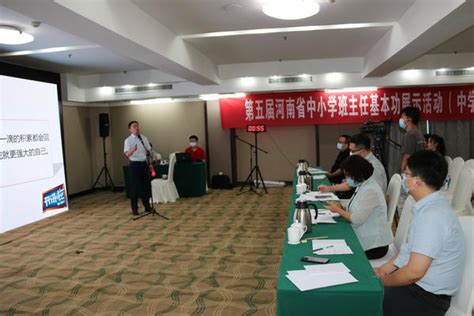 【河南日报】济源一中教师获省班主任基本功大赛中学组一等奖 河南省济源第一中学