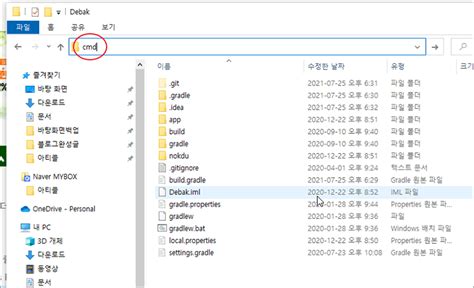 윈도우10 현재 폴더 트리구조 파일 구조 파일로 저장하기