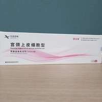 中迅优检 的想法 新的包装 知乎