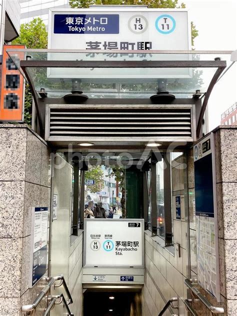 東京風景茅場町 No 25366896写真素材なら写真AC無料フリーダウンロードOK
