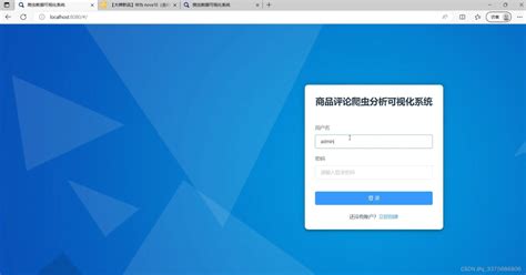 Python商品评论数据采集分析可视化系统 Flask框架 爬虫点评网数据采集分析及可视化 Csdn博客
