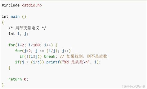 用一个嵌套for循环来寻找2到100中的质数下面的程序使用了一个嵌套的 For 循环来查找 2 到 100 中的质数 Csdn博客
