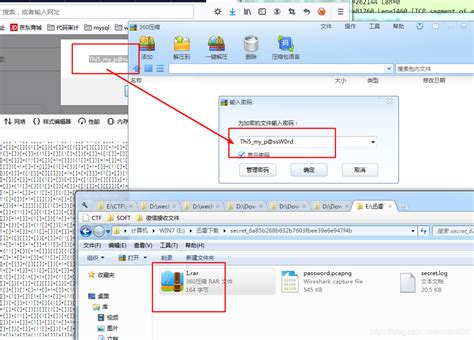 Ctf Misc之流量分析 Password Secretlog流量分析 Secretlogmutou990的博客 Csdn博客