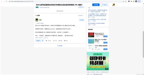 为什么我复制的中文url粘贴出来会是乱码的？ 浏览器url编码和解码为什么复制网址链接出来一大串 Csdn博客