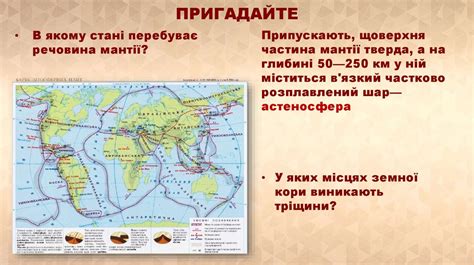 Вулканізм і вулкани гейзери презентация онлайн