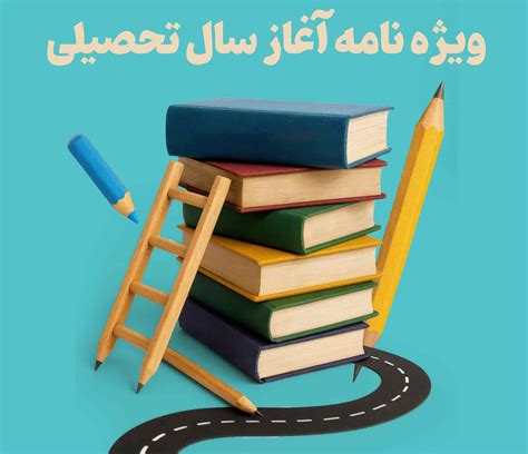 دانشگاه قم صفحه اصلی