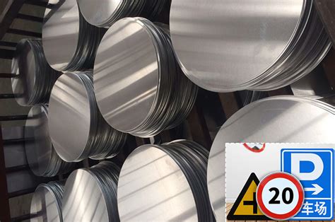 Производитель алюминиевых заготовок для дорожных знаков | Chalco Aluminum