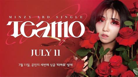 Minzy Teamo Image Teaser Rkpop