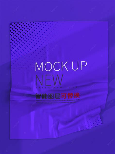 Original 3d Pleated Poster Prototype Template Download On Pngtree