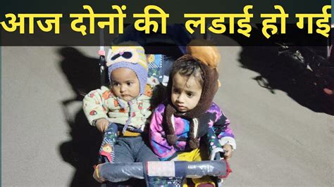 Aaj Jassu Aur Subah Ki Ladai Ho Gainainabishtgeeta8323 Youtube