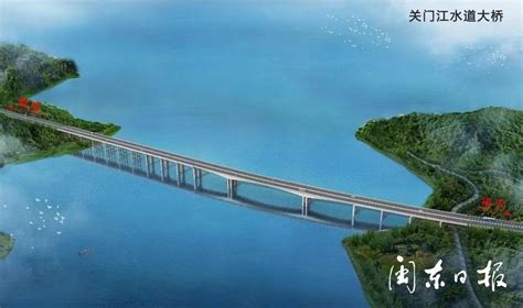 疫中奋战宁上高速关门江水道跨海大桥首根孔桩浇筑完成 新宁德