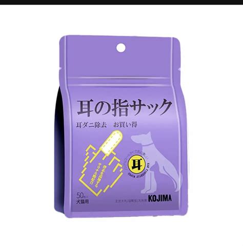 Kojima 50只 貓狗寵物耳部清潔精油手指套 即棄 防耳蟎 抗菌神仙洗耳水 有效清潔耳螨 清潔棒 潔耳液 洗耳液 [平行進口