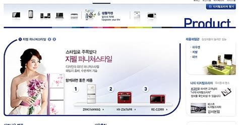 삼성디지털프라자 온라인 홈페이지 오픈