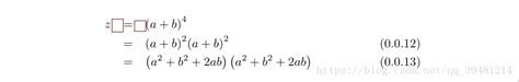 latex公式 liugoog的博客 csdn博客 latex subequations