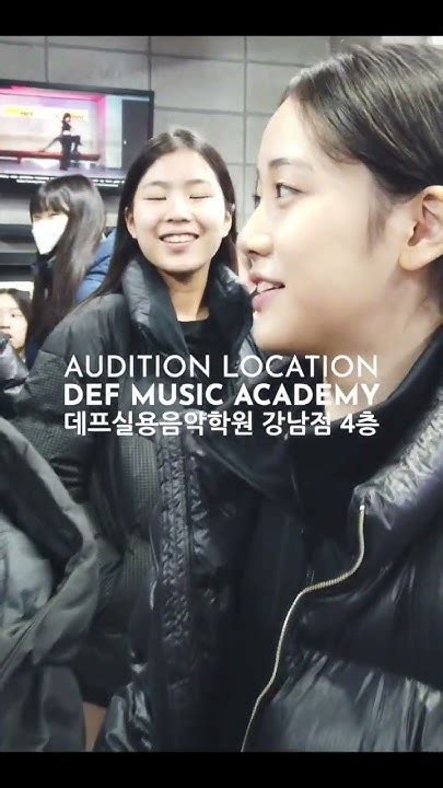 기획사 오디션 No1 2월 내방오디션 모음 오디션전문 댄스학원 데프댄스스쿨 데프실용음악학원 데프키즈 Defdance